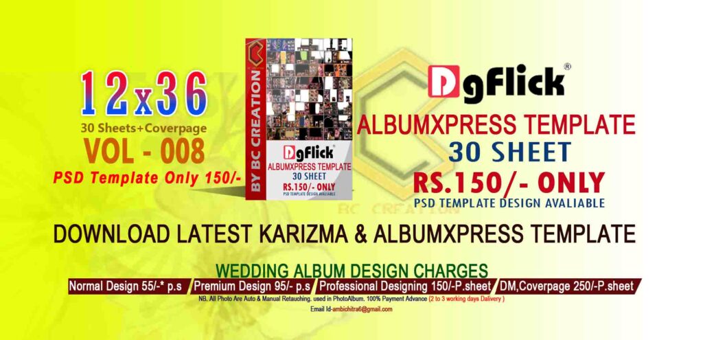 Exclusive DgFlick Album Xpress Templates [V-08] » BC Creation